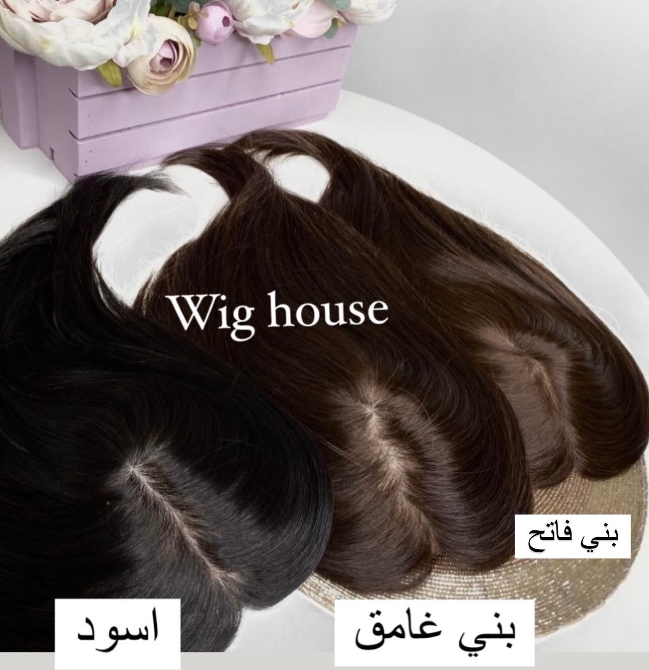Toppers – Wig house